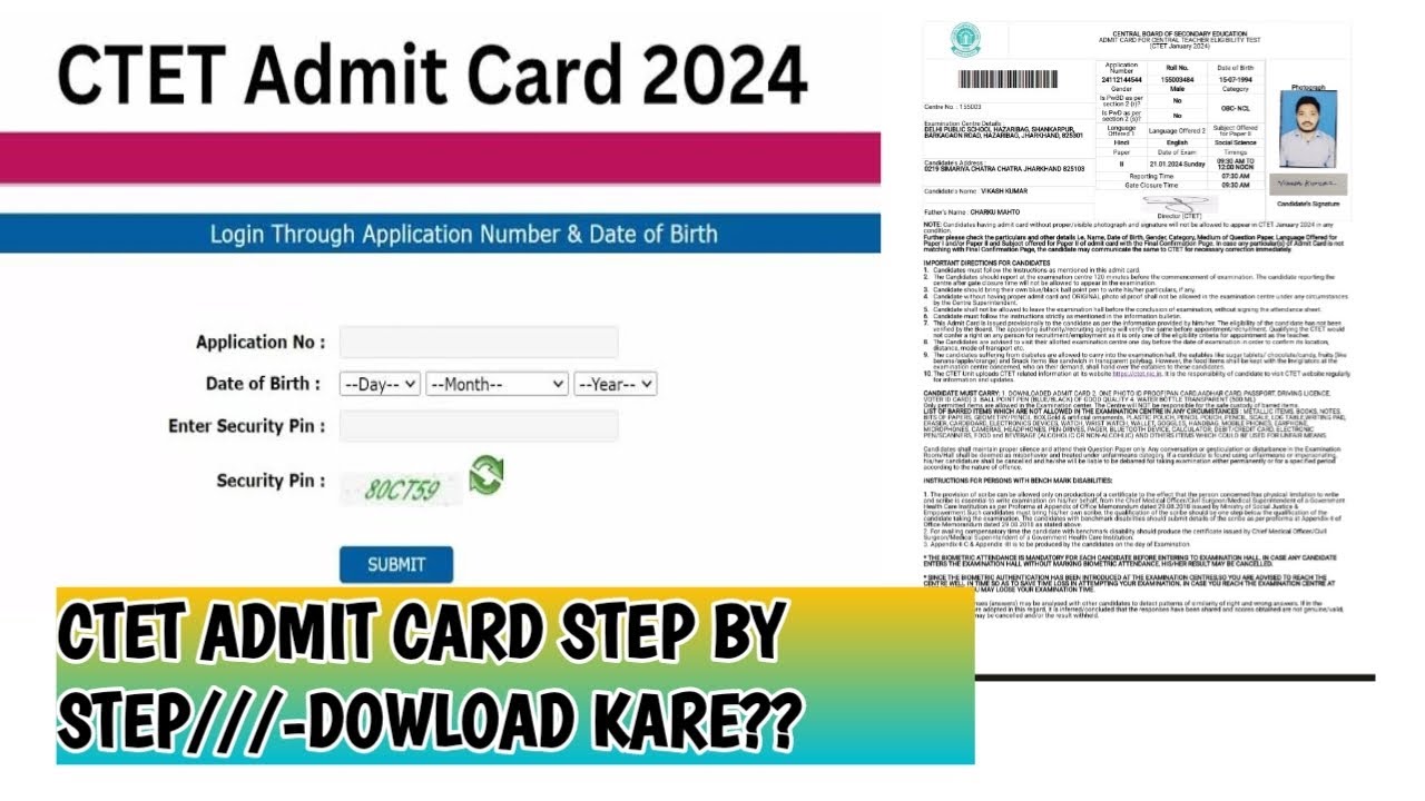 CTET EXAM ADMIT CARD STEP BY STEP -DOWLOAD KARE//CTET ADMIT CARD 2024 ...