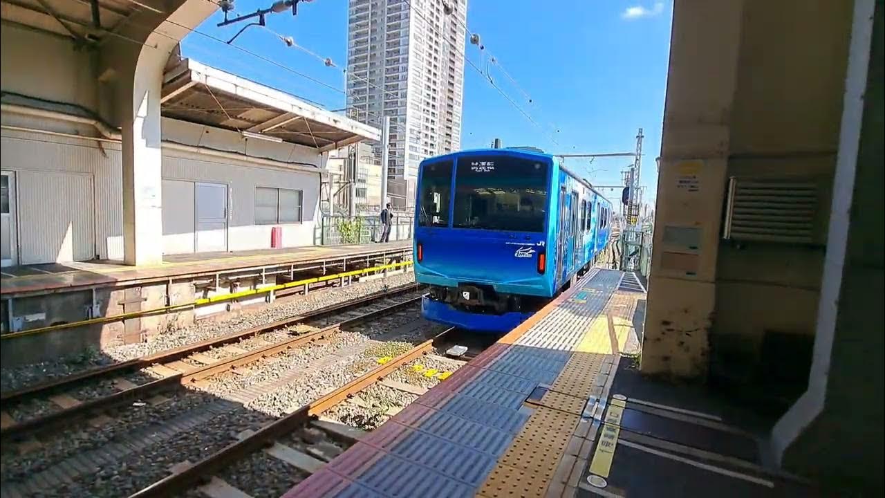 JR東日本FV-E991系発車シーン - YouTube
