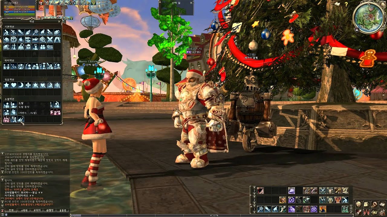 #Lineage2 TAUTI Dwarf Skill 1 - YouTube