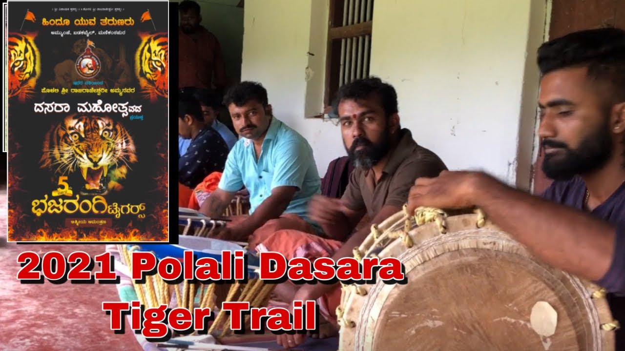 Tiger Trail | Manglore Polali Dasara | Pili dance 2021 | Bajarangi ...