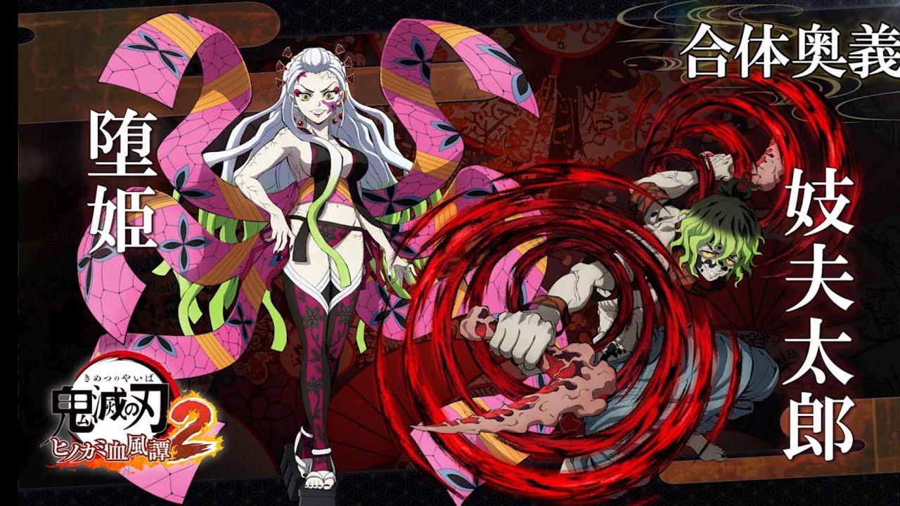 Daki and Gyutaro's Dual Ultimate Attack in Demon Slayer: The Hinokami ...
