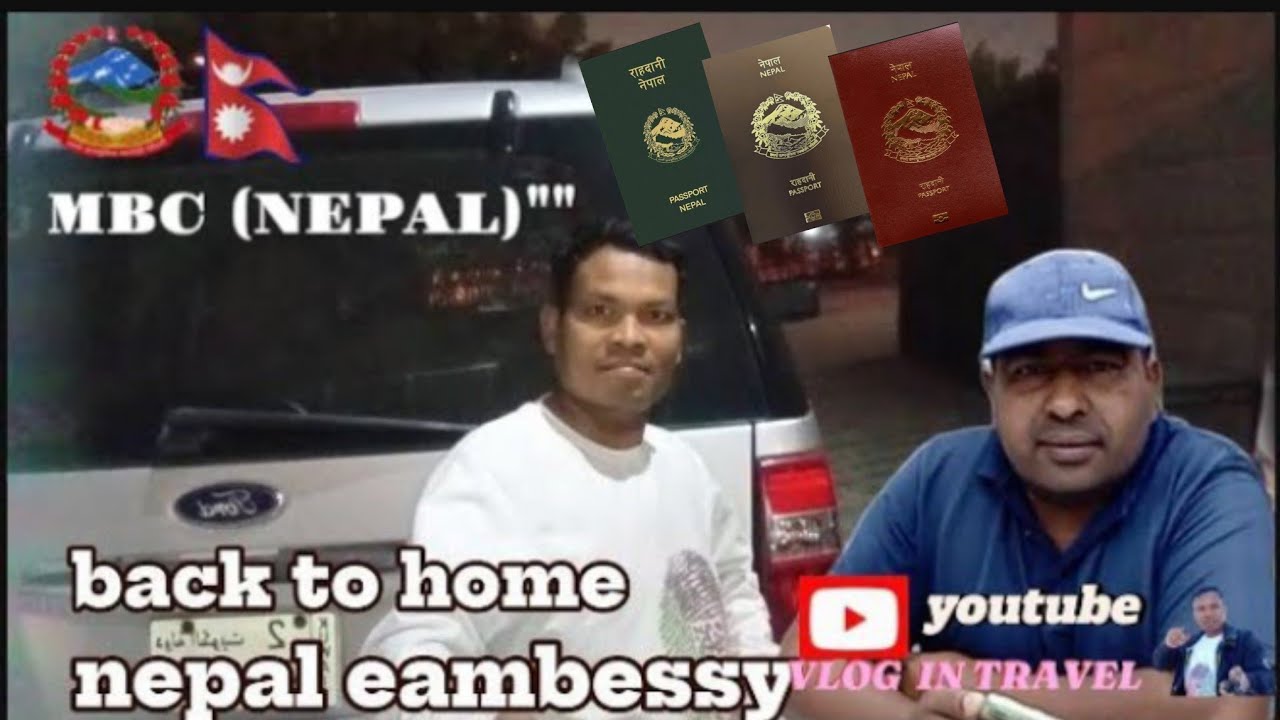 नेपाल एमबेशीबाट घर तिर फरकिदै कुबेद//Come back home at Nepal Embassy ...