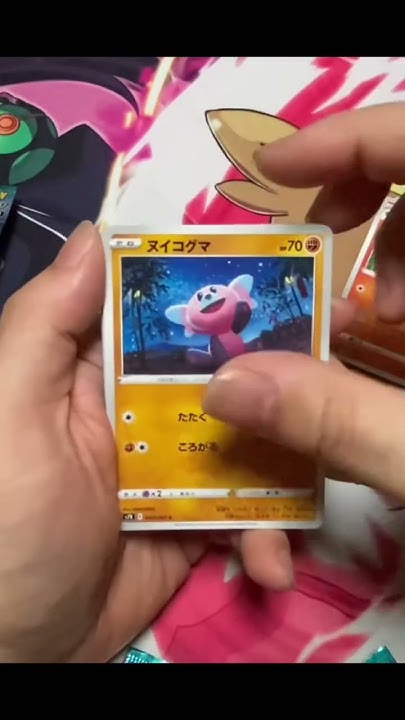 【ポケカ】蒼空ストリーム開封 レックウザvmaxsa欲しいから開封11121314パック目 レックウザ サナ カイリュー ポケモン Pokémon Shorts 本編