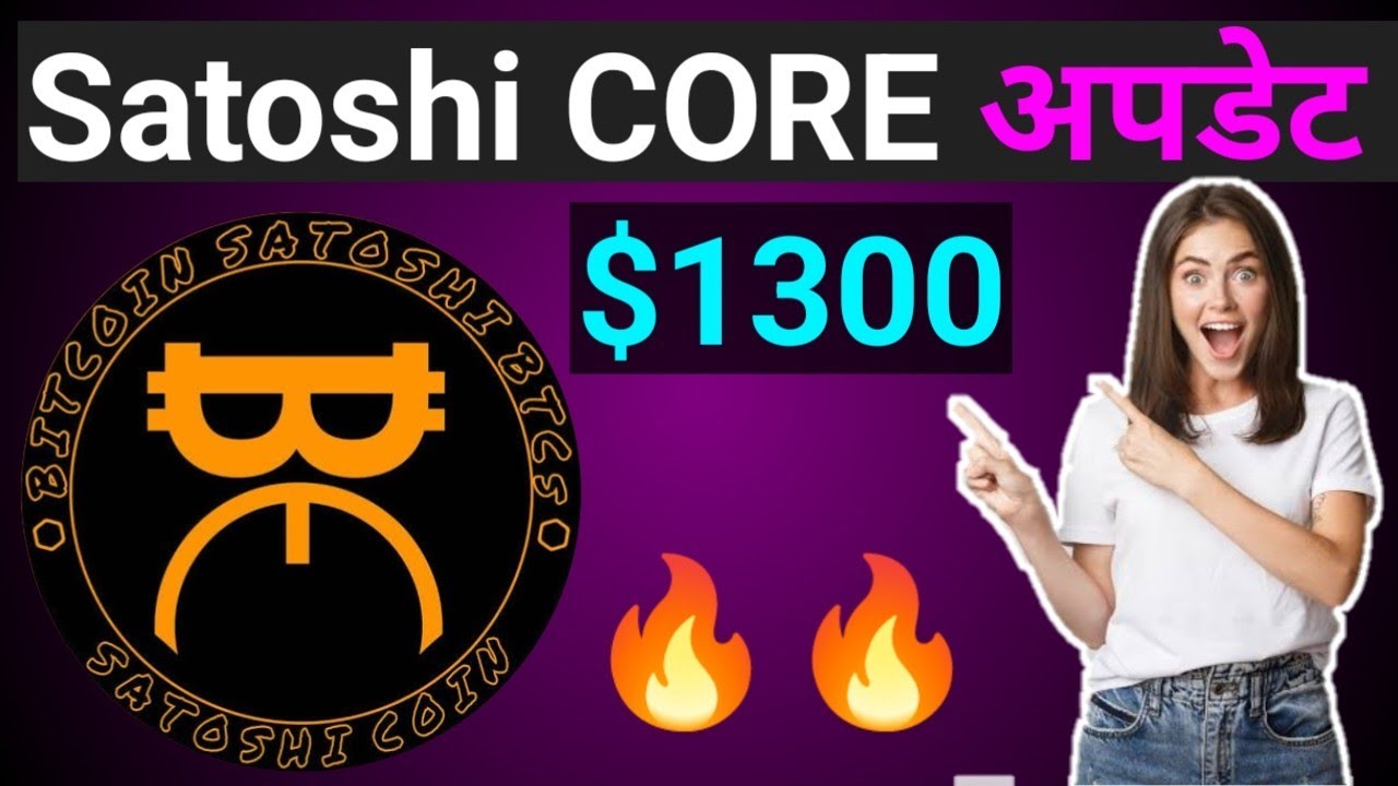 Satoshi Core Mainnet Big Update Core Mainnet Coredao Youtube