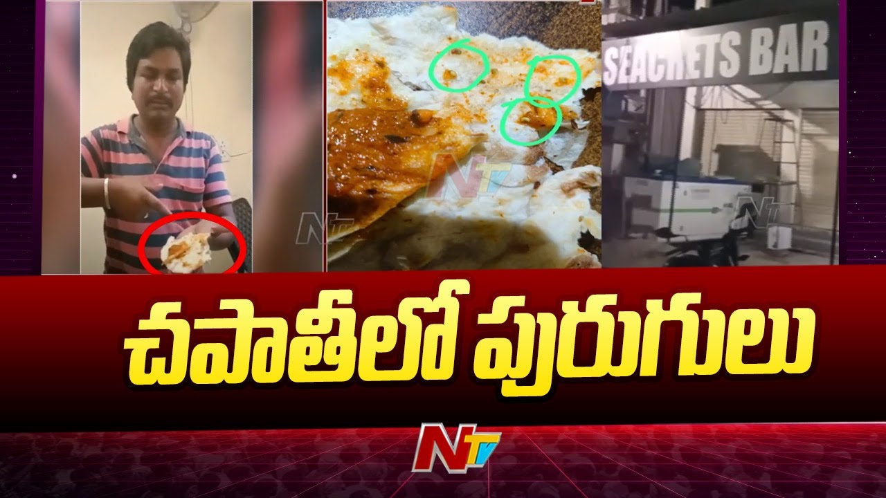 Secret Family Restaurant Selling Rotten Food | Ntv - YouTube