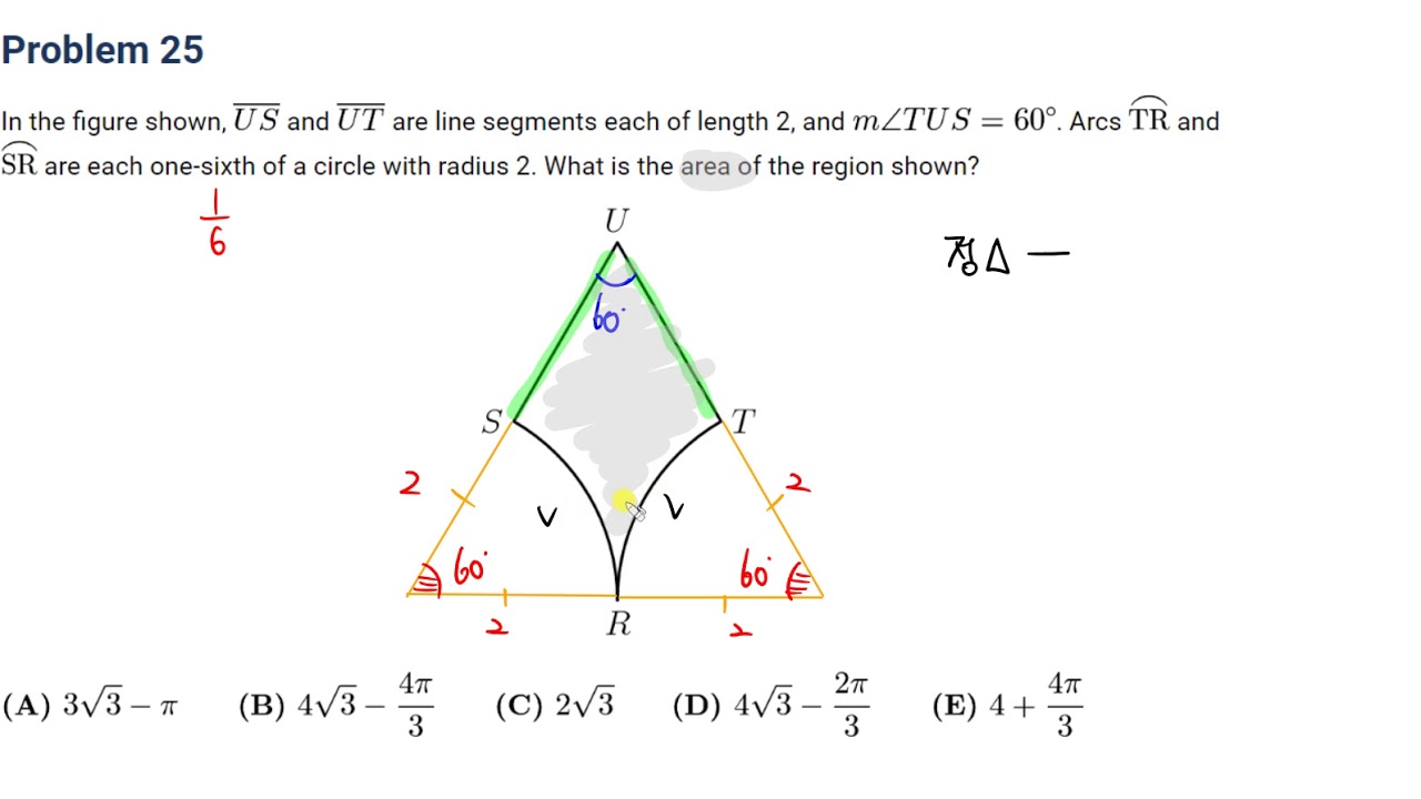 amc8 2017 25 triangle,section - YouTube