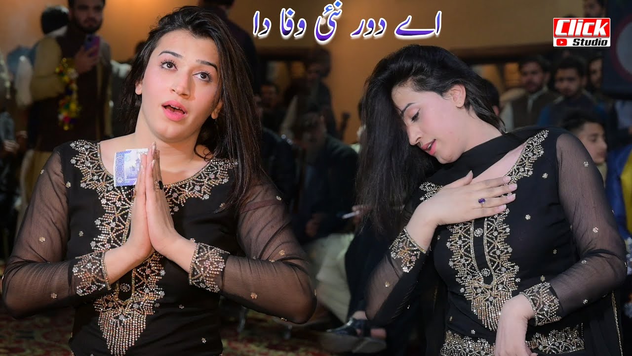 Aey Dour Ni Wafa Da , Aadi Malik Dance Performance 2023 - YouTube