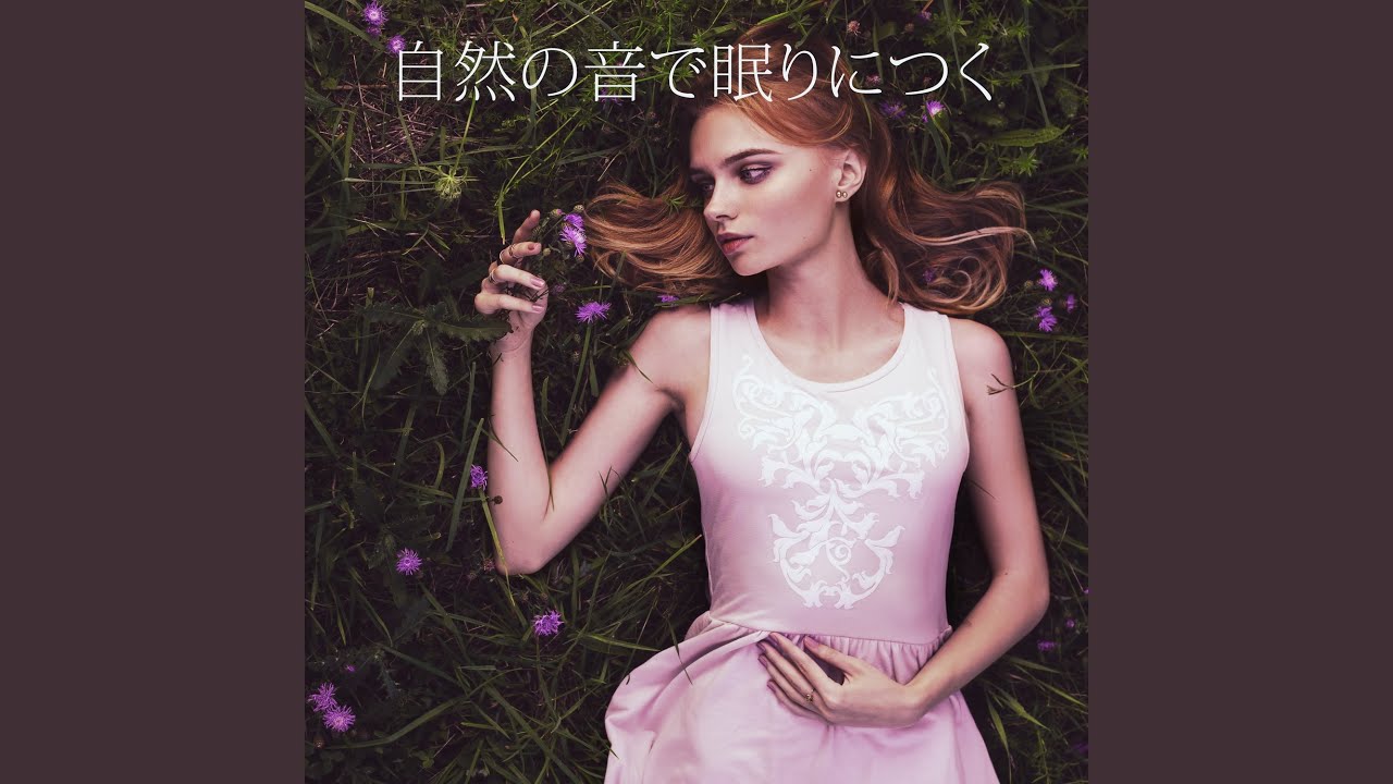 おやすみのキス Youtube Music
