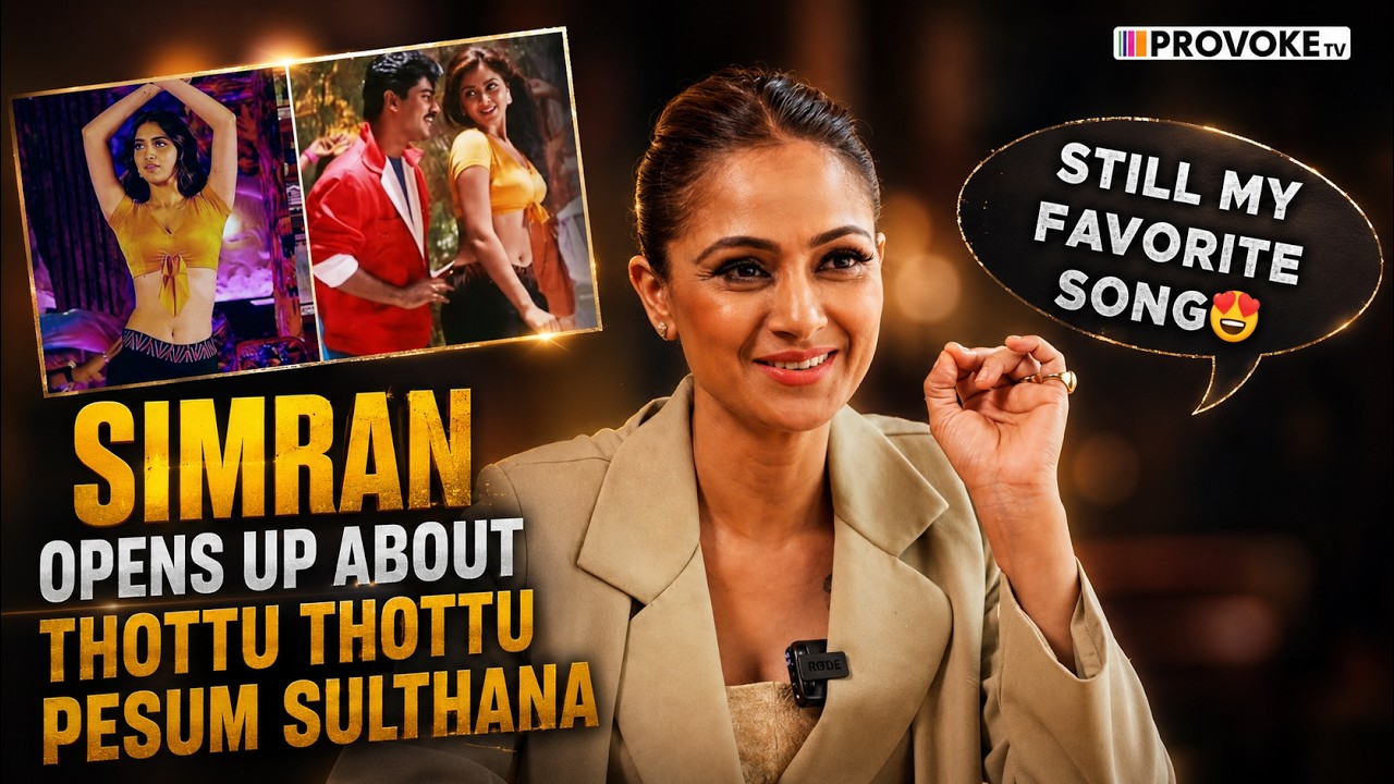 🥰 "Thottu Thottu Pesum Sulthana Song இப்பவும் எனக்கு Favorite" 🔥 ...