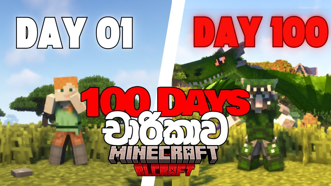 I Survived 100 Days in RL Craft 2.9 | Modded Minecraft Sinhala. - YouTube