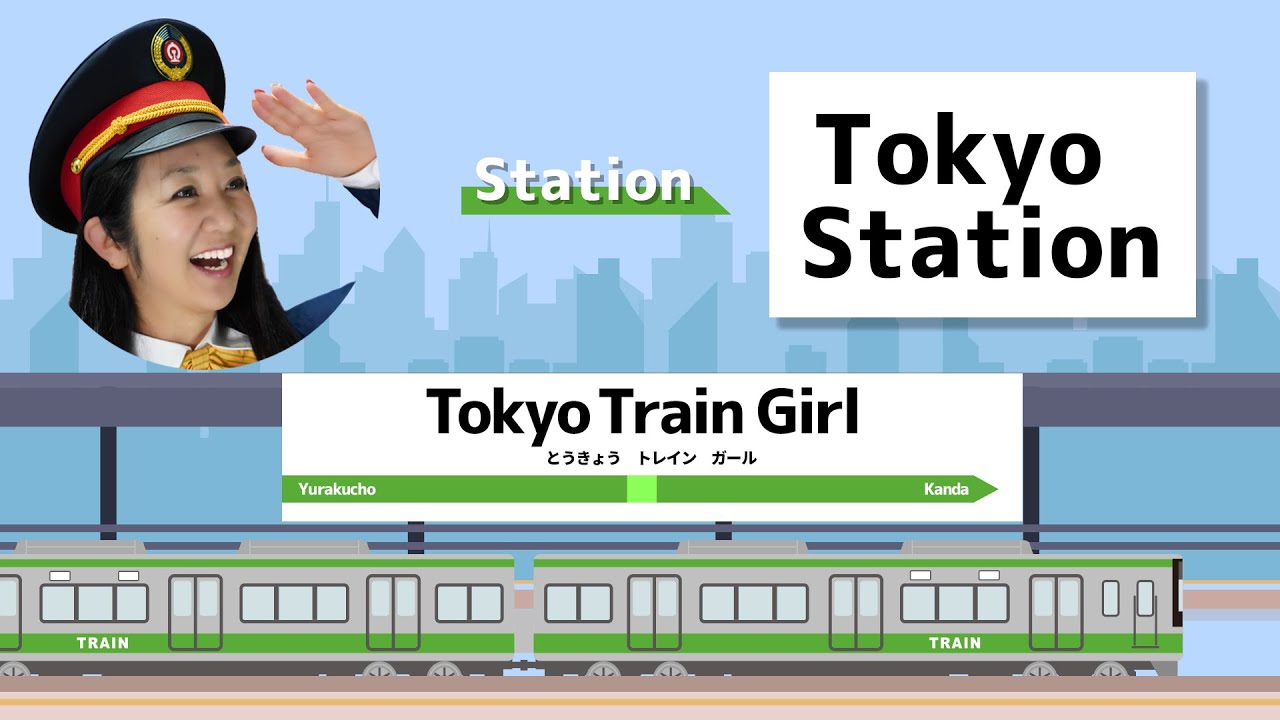 Tokyo Train Girl starts! She introduces the "must go" spots in Tokyo ...