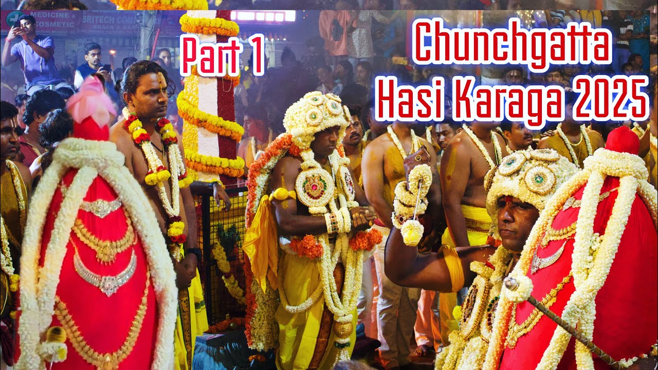 Chunchgatta karaga 2025 Day7 Hasi karaga ಹಸಿ ಕರಗ Part 1 #karagavideos # ...