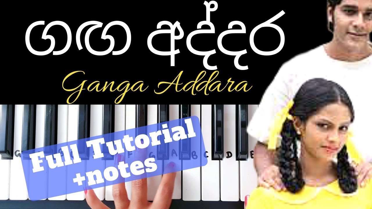 Ganga Addara - Vijaya Kumarathunga/ Both hands Piano Tutorial/ Level 1 ...