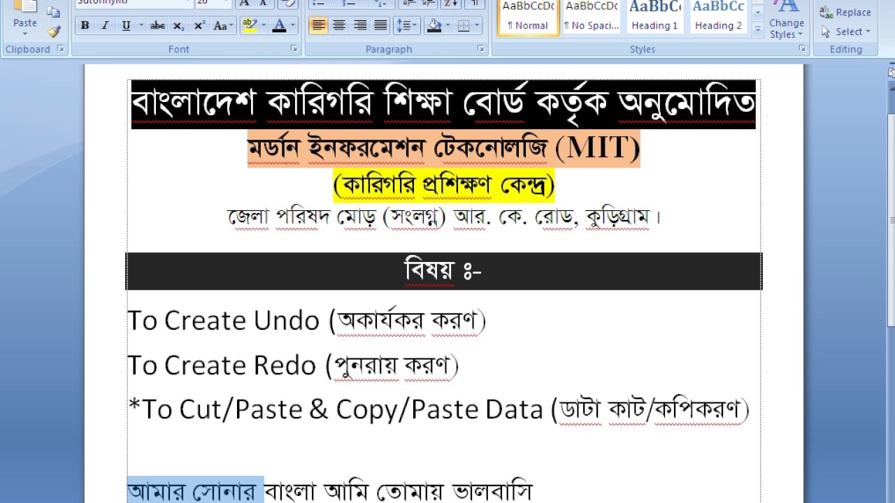 To Undo & Redo | Copy & Paste | Cut & Paste Data from MS Word 2007 ...
