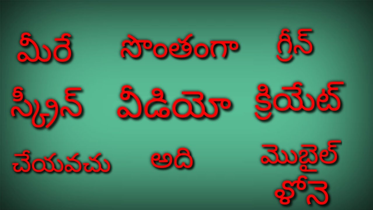 How To Make Green Screen Video Create For Mobile Editing Videos For Green Screen Video TEMPLATES how-to-make-green-screen-video-create-for-mobile-editing-videos-for-green-screen-video-templates