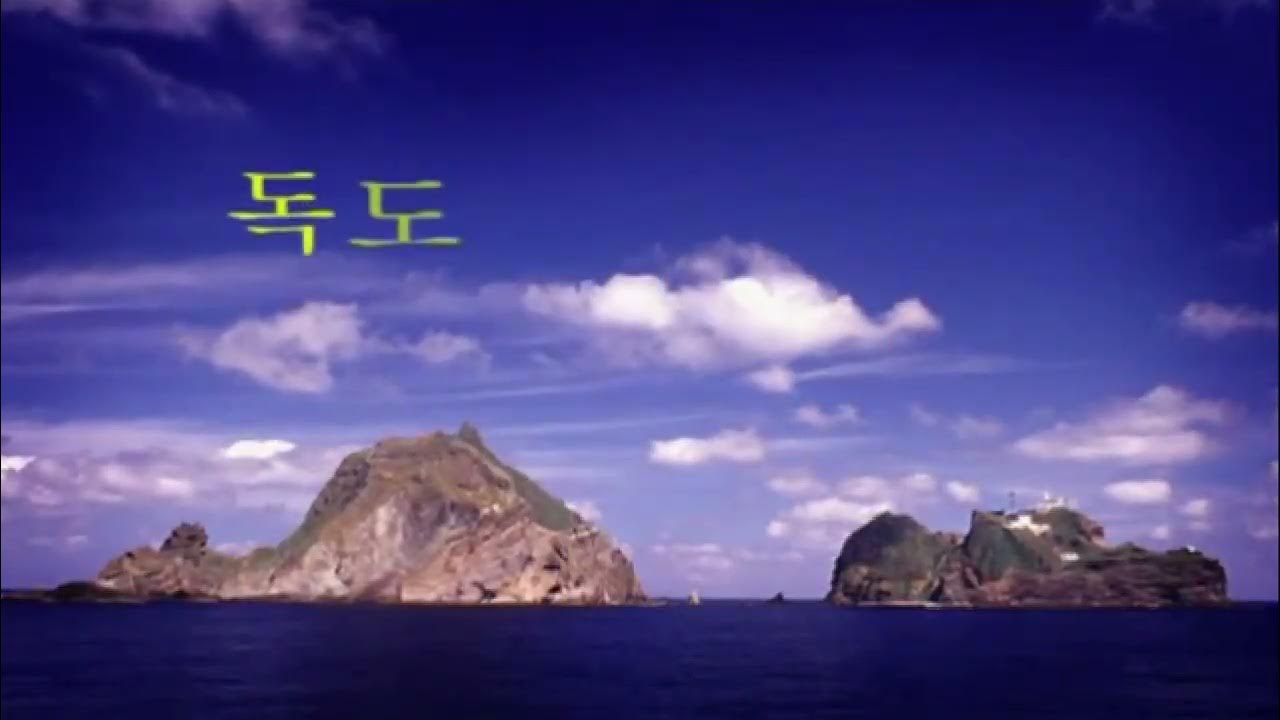 EBS(현 EBS1) ID - 독도 (2004년) - YouTube