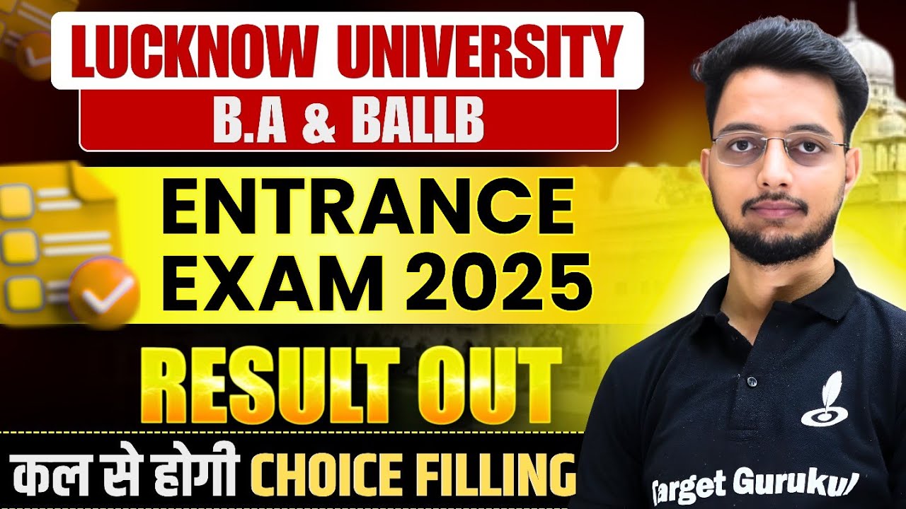 Lucknow University BA. & BALLB Result 2025 OUT 📣| LU BA & BALLB Merit ...