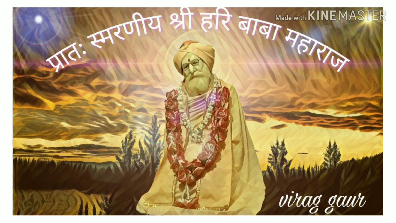 Hari baba whatsapp status new,tumhe kya batayen ke tum mere kya ho ...