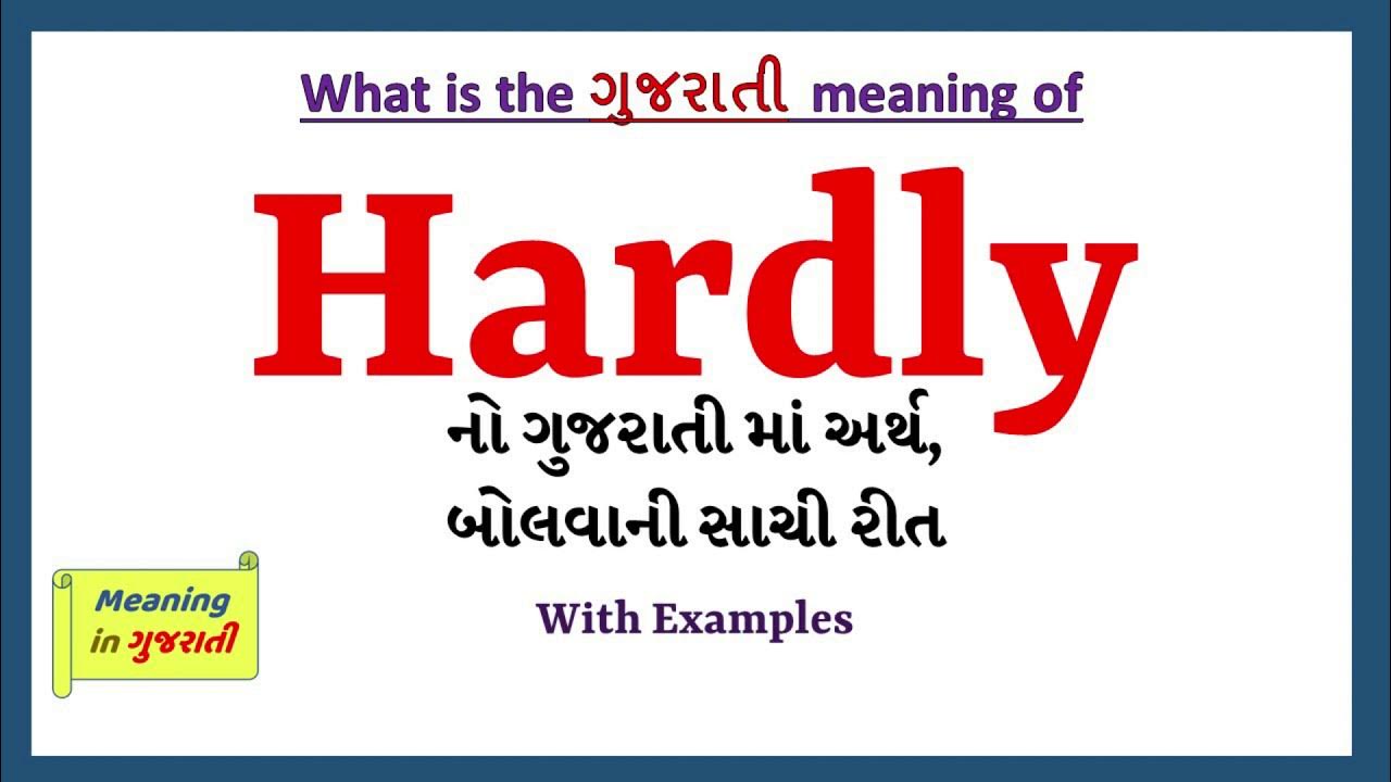 Hardly Meaning In Gujarati Hardly Hardly In Gujarati hardly-meaning-in-gujarati-hardly-hardly-in-gujarati