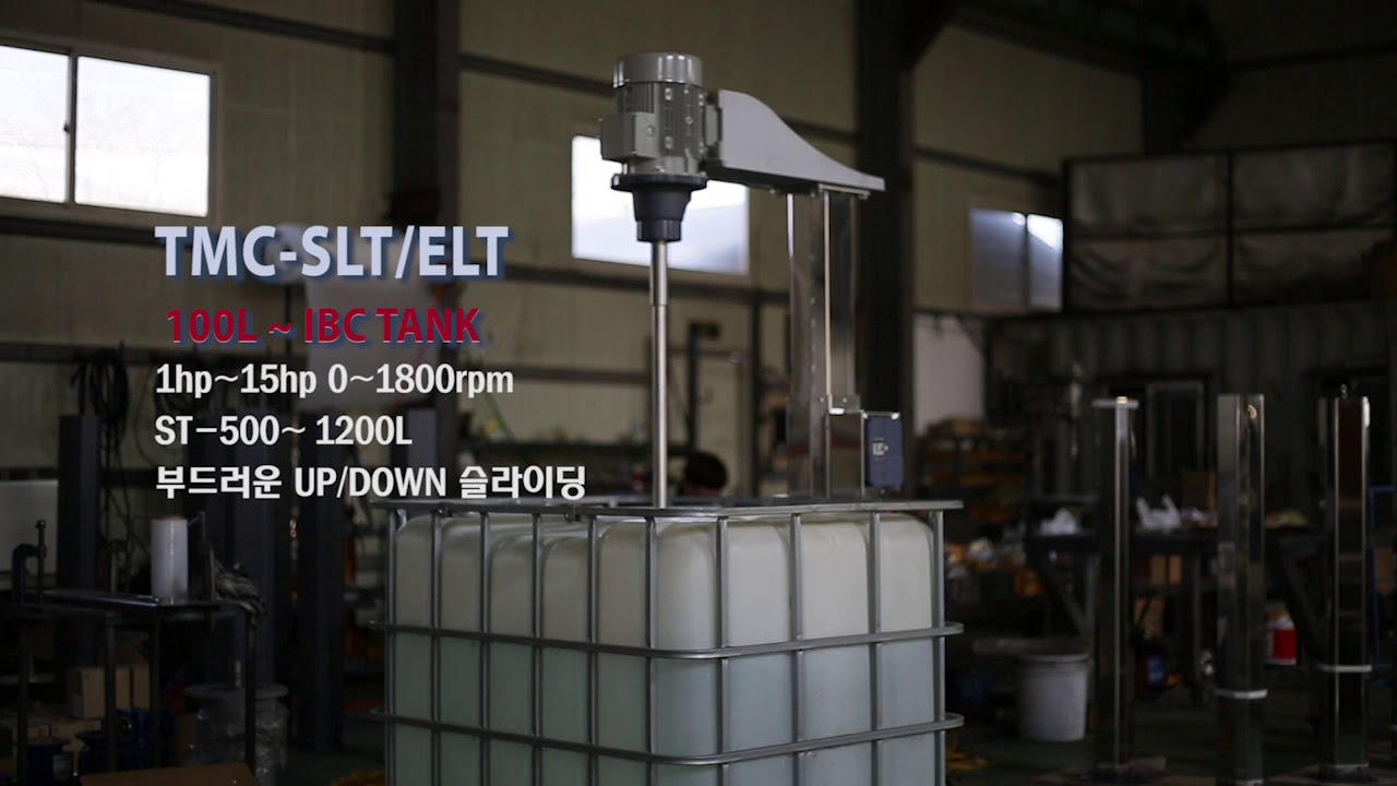 TMC SLT ELT 전동LIFT - YouTube