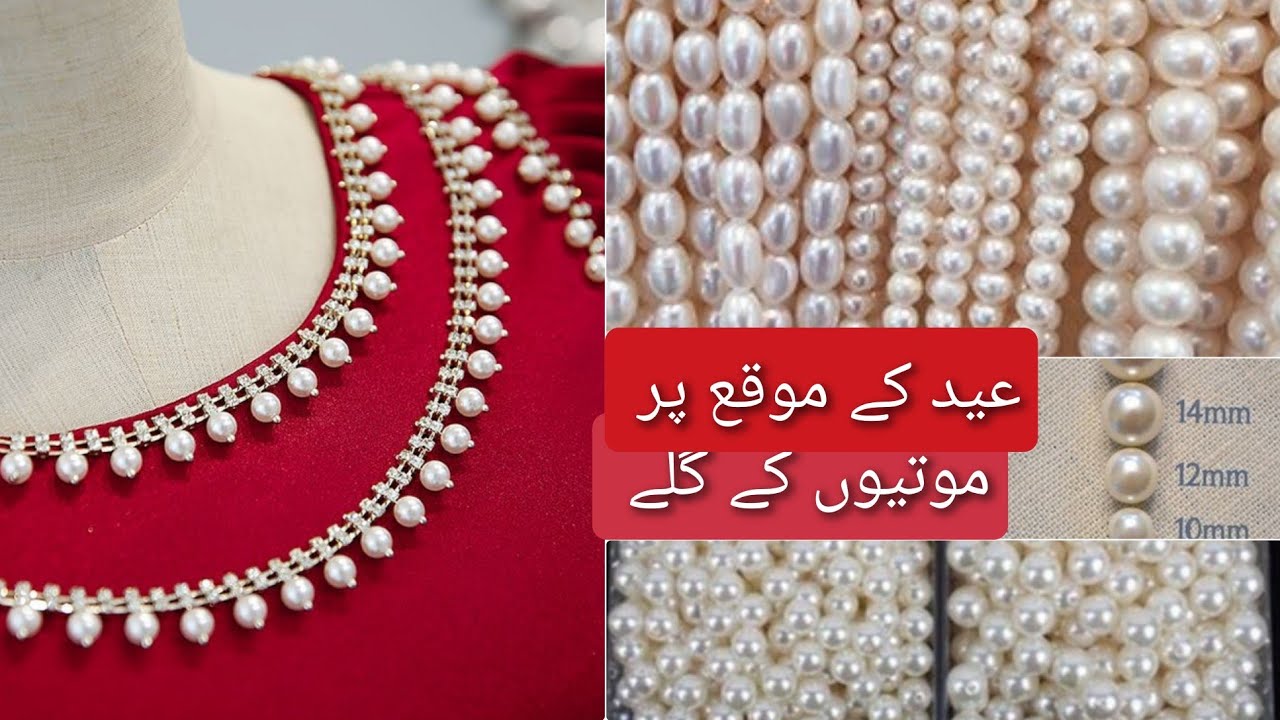 How to CREATE A PEARL NECK DESIGN STEP BY STEP MOST EASY - YouTube