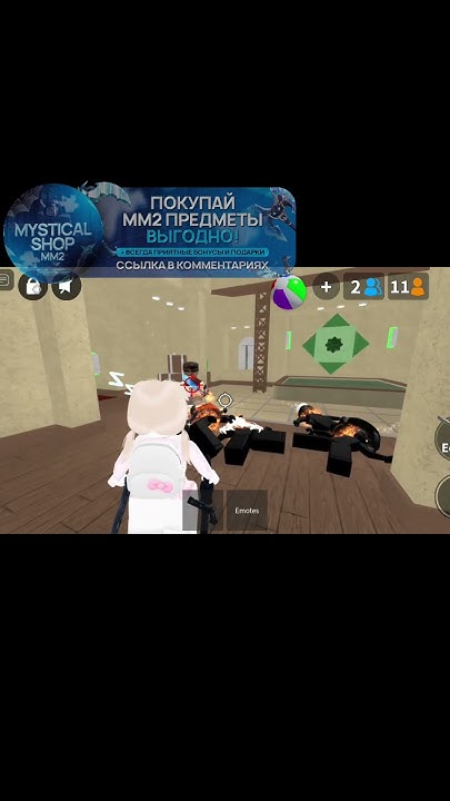 ссылка на магазин в описании Roblox мм2 роблокс Murdermistery2 Mm2