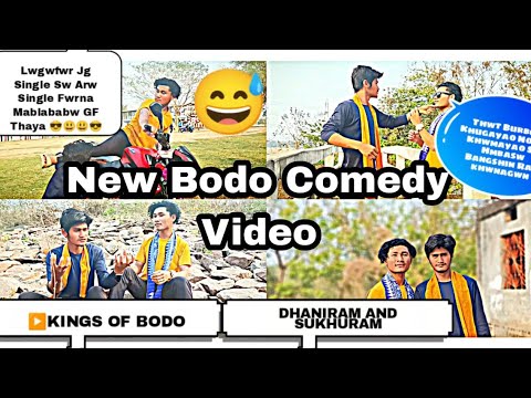 new bodo comedy video 2023||bodo comedy video||new bodo comedy video|| bodo short comedy - YouTube