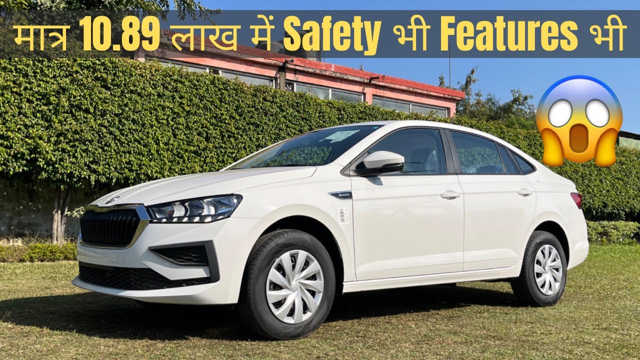 Pocket Friendly भी Saftey के साथ Features भी🔥Skoda Slavia Base Model ...