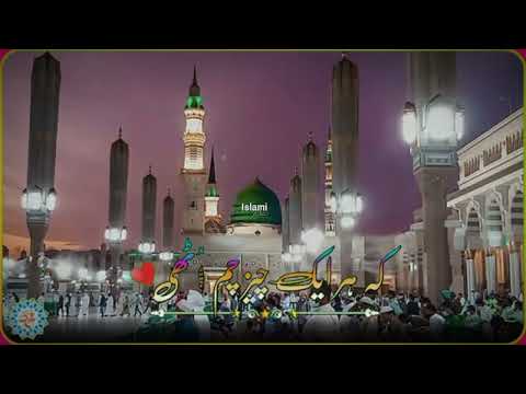 islami video (status)❤️