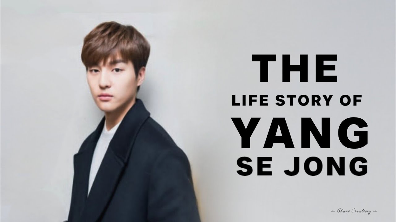 Mathaka Siththam Young Lee Gyeom | Yang Se Jong ' s Real Life | මතක ...