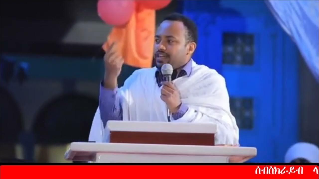 የዲያቆን ሄኖክ ሃይሌ ስብከት ስለ እመቤታችን ከ Tiktok 07 Diakon Henok Haile Youtube