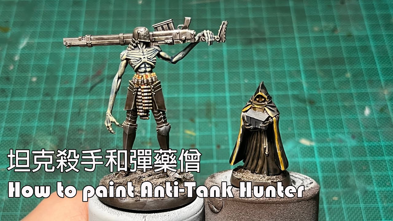 Speed Painting Anti-Tank Hunter | Trench Crusade | 速塗坦克殺手和彈藥僧 - YouTube