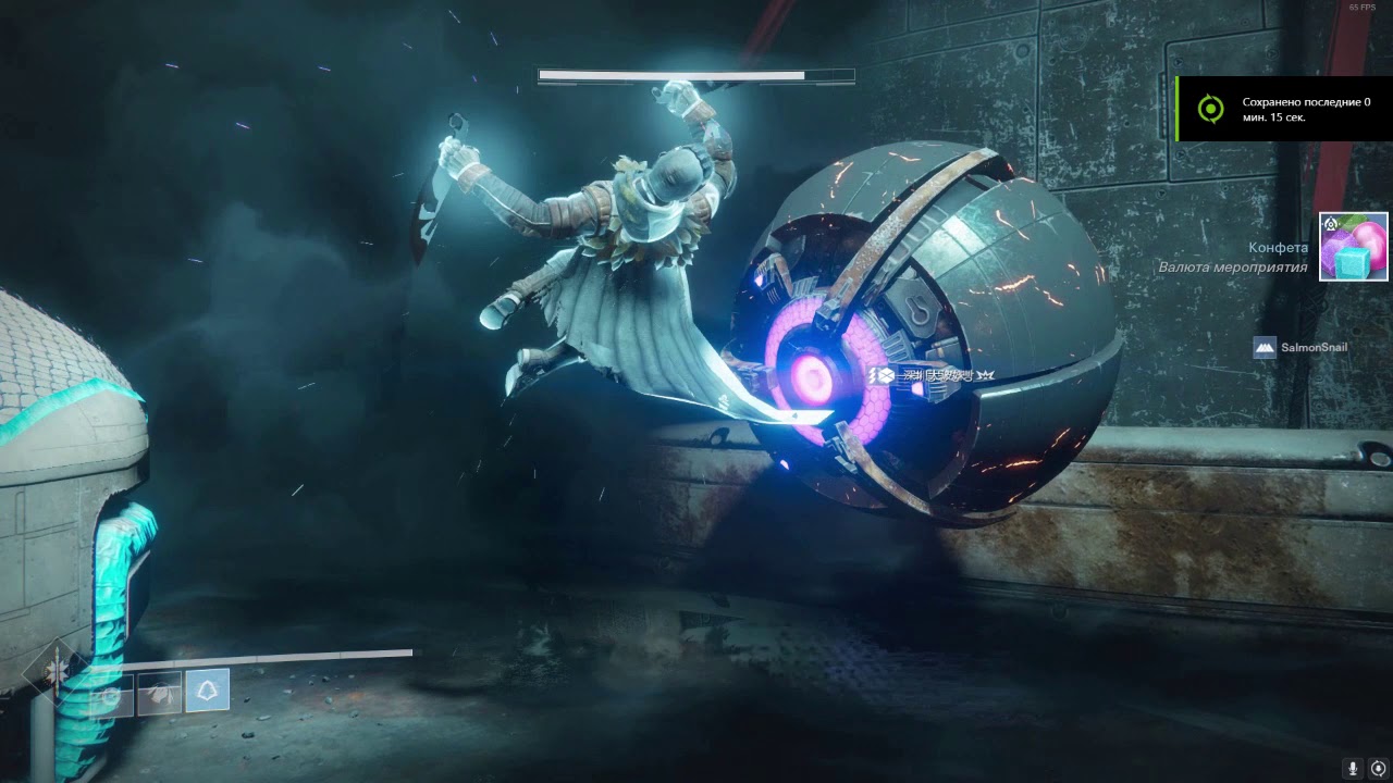 Destiny 2: Patrol bizarre adventure - YouTube