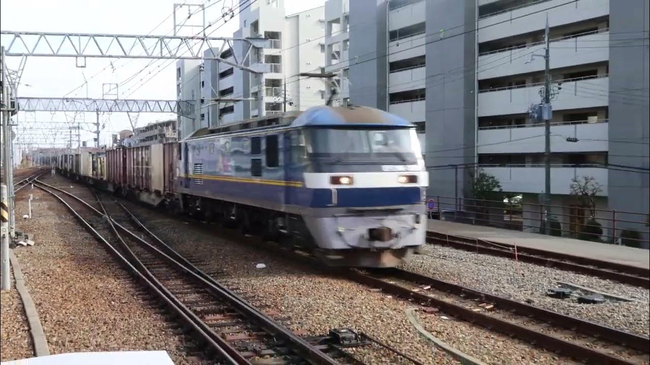 EF210-328@芦屋 - YouTube