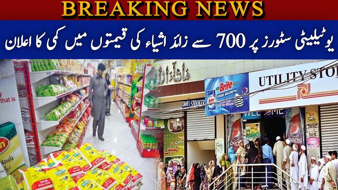 Price reduction of more than 700 items announced at utility stores ...