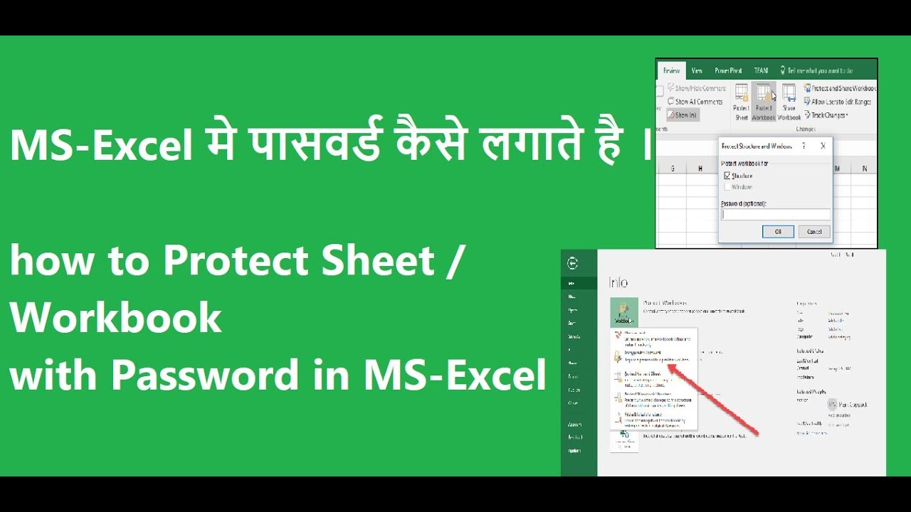 How To Lock Individual Cells And Protect Sheets In Excel In Hindi By Ruchin Kaushik YouTube How To Lock Individual Cells And Protect Sheets In Excel In Hindi By Ruchin Kaushik YouTube