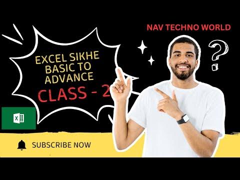 #excel Class 2 Excel Class 2 Excel sikhe Basic to advance Excel home tab Excel expert bane - YouTube