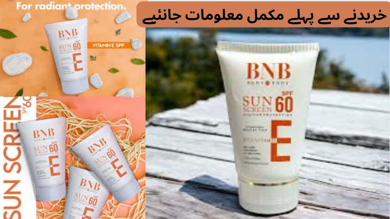 BNB 60 SPF SUNSCREEN Review | BNB Sunscreen Lotion | Sunscreen Skin ...