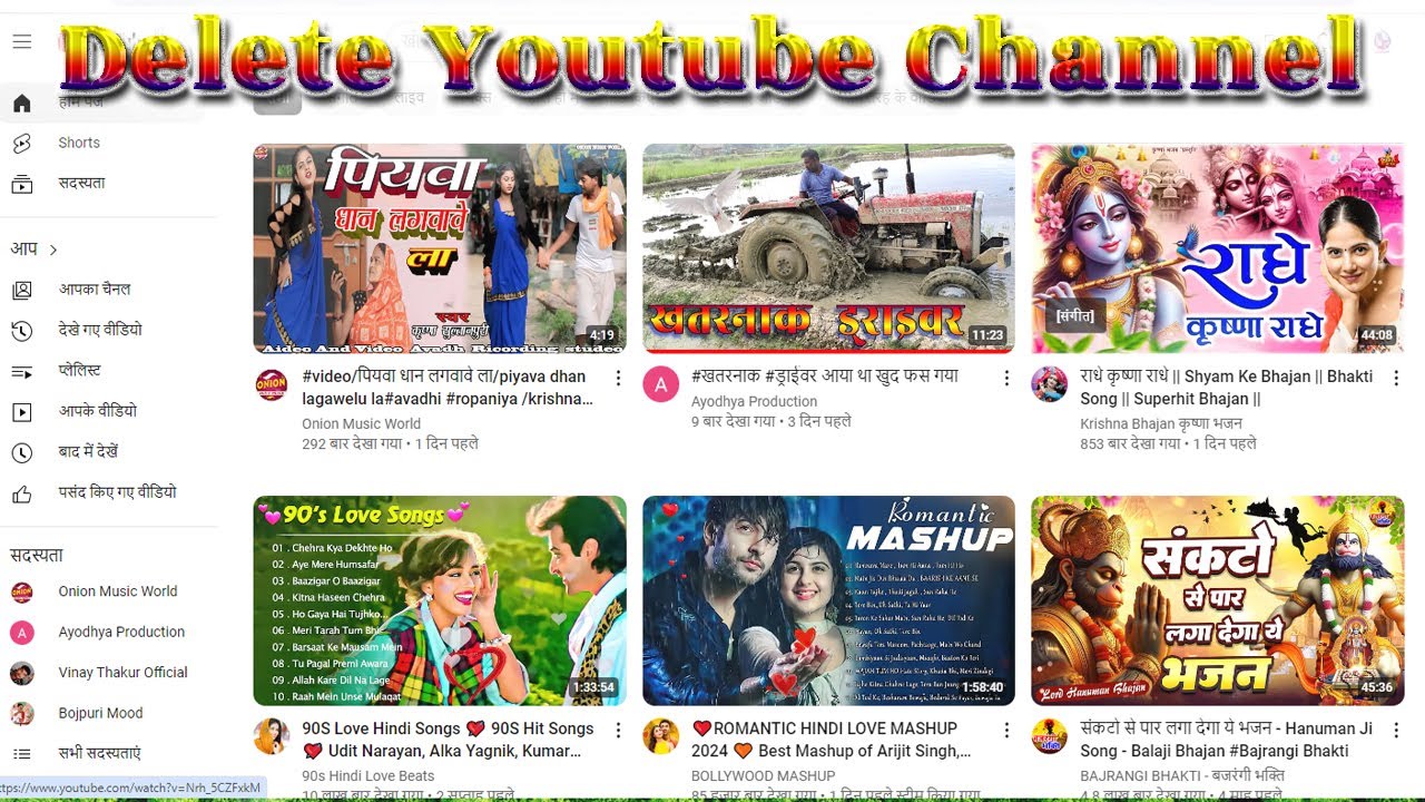 How to delete youtube channel on computer science student information ...