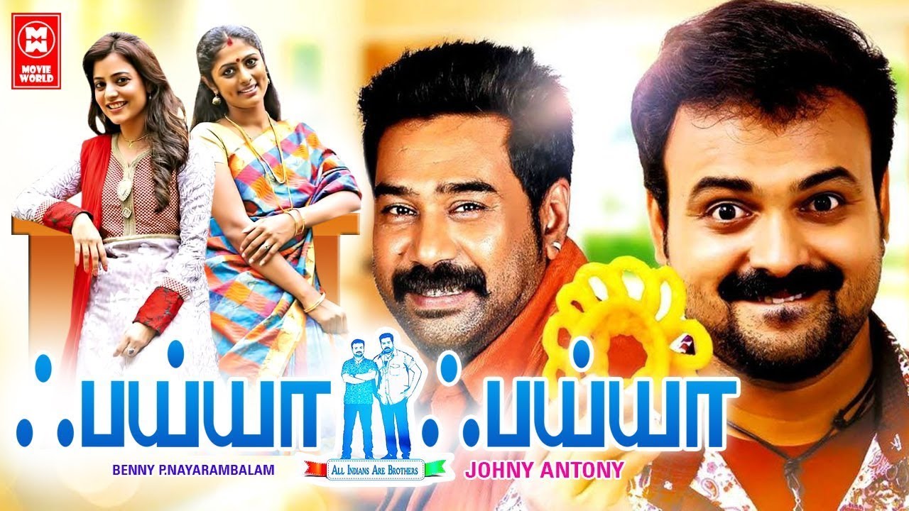 Tamil New Full Movies | Bhayya Bhayya Full Movie | Tamil New Comedy ...
