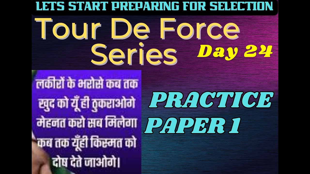 tgt-pgt-english-practice-paper-1-i-tour-de-force-series-day-23-i