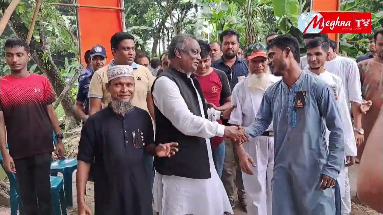 মতলবের উপাদী উত্তর, দক্ষিণ ও নায়েরগাঁও উত্তরে বঙ্গবন্ধুর শাহাদাৎ বার্ষিকীতে দোয়া | 2023 ...