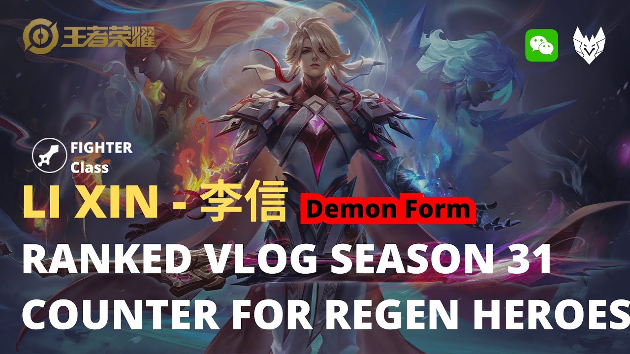 [S31] LI XIN – Demon Form! Borrowing Skin from Rich Friend | Honor of ...