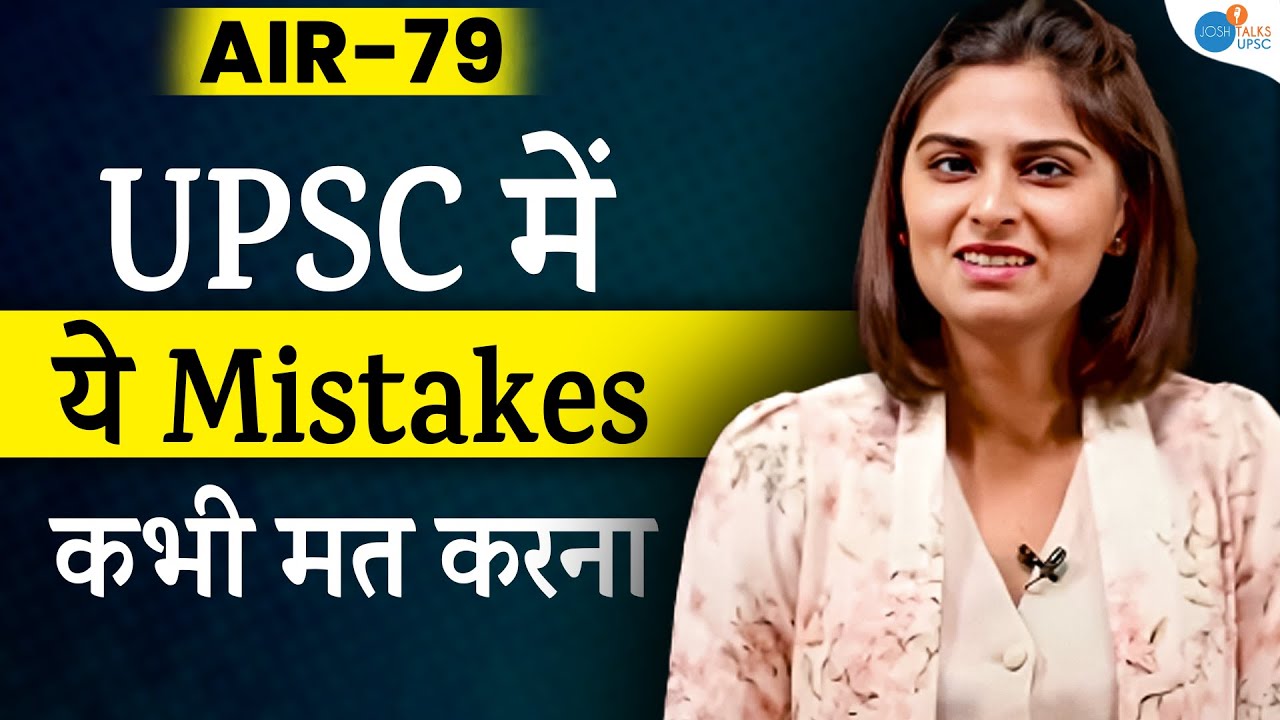 ऐसी रही मेरी Failure to Success की Journey | Eshani Anand (Rank 79)| UPSC Strategy | Josh Talks ...