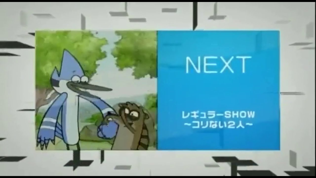 CN Japan - Regular Show - NEXT Bumper (CHECK it 1.0) - YouTube