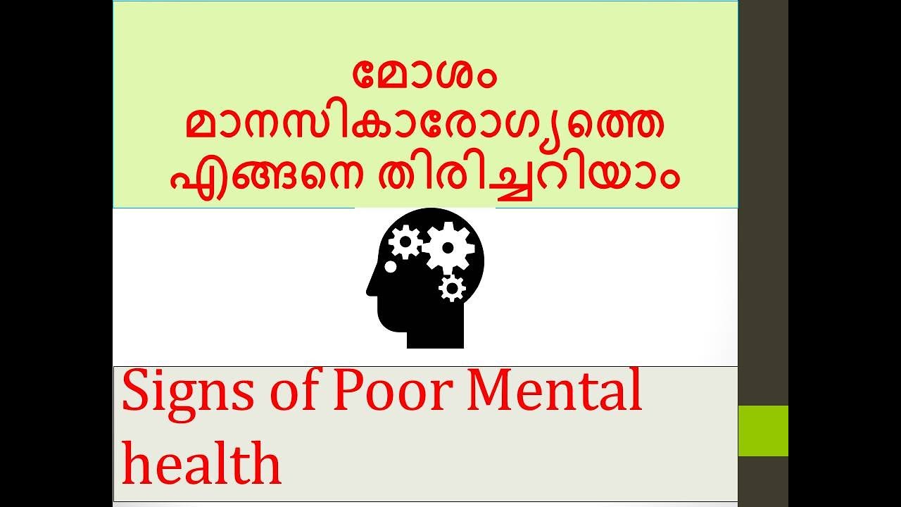 Signs of poor mental health/ mental health illness continuum - YouTube