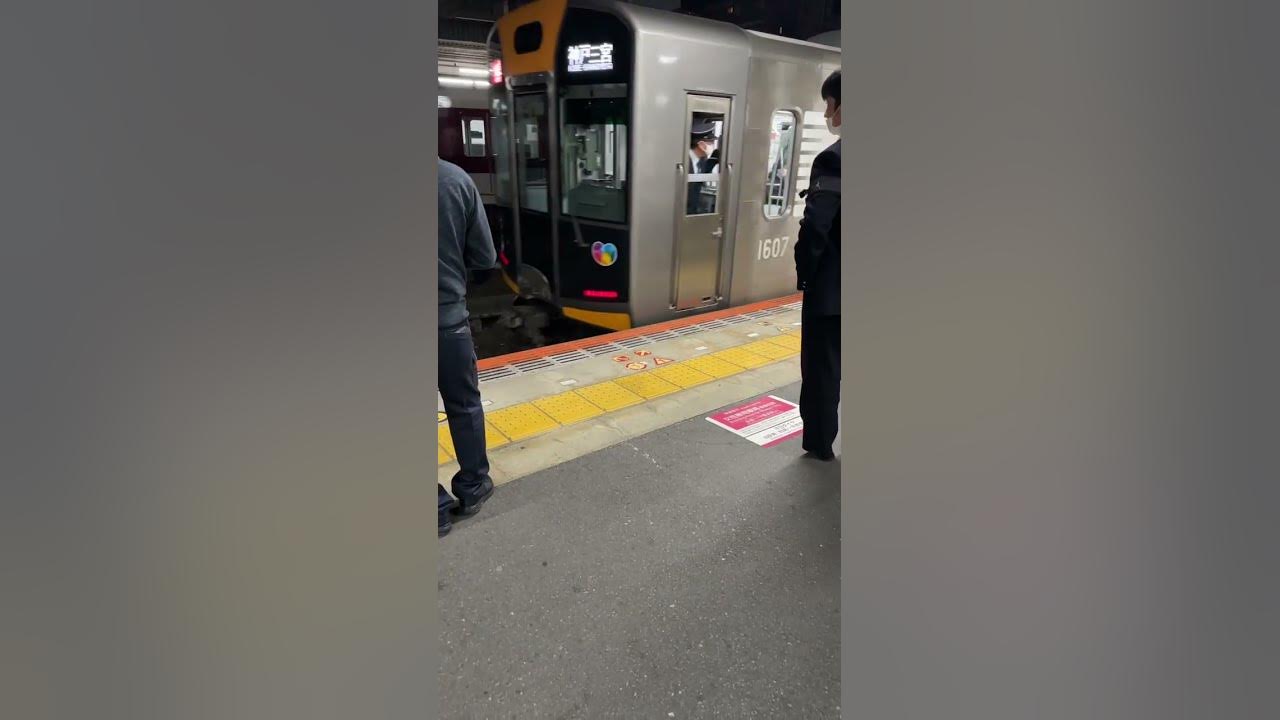 閲覧注意！人身事故が発生 Youtube