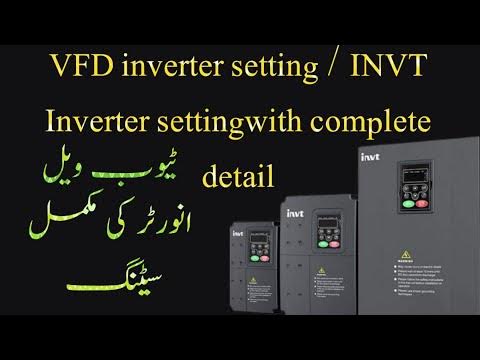 VFD inverter setting / INVT Inverter settingwith complete detail - YouTube