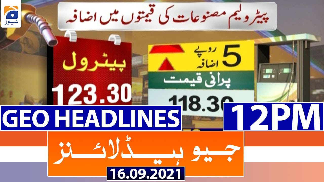 Geo Headlines 12 PM | 16th September 2021 - YouTube