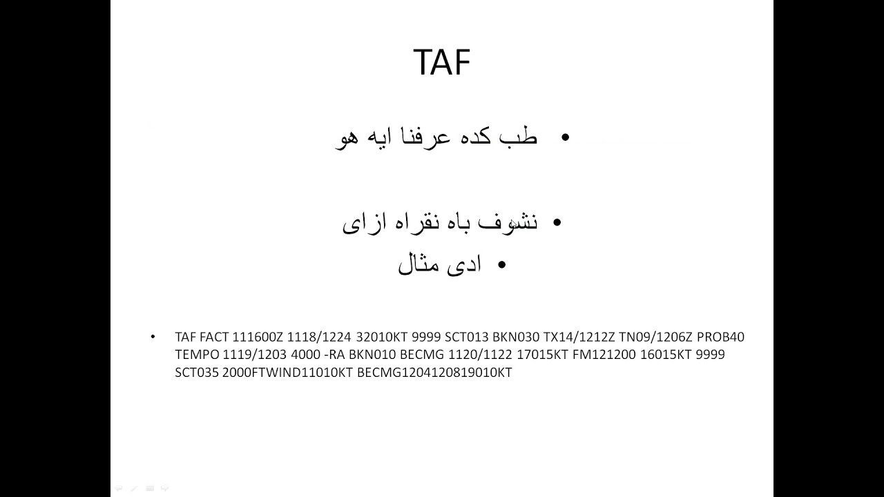 How to read TAF Terminal Aerodrome forecast, understanding the use of ...